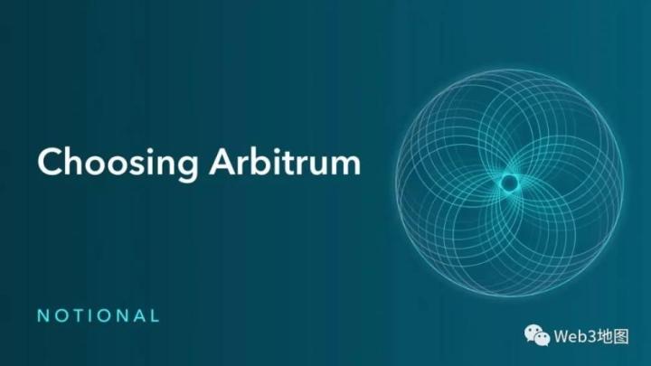 Notional CEO：选择 Arbitrum 的理由