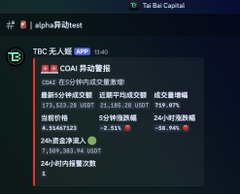 Tai Bai的想法