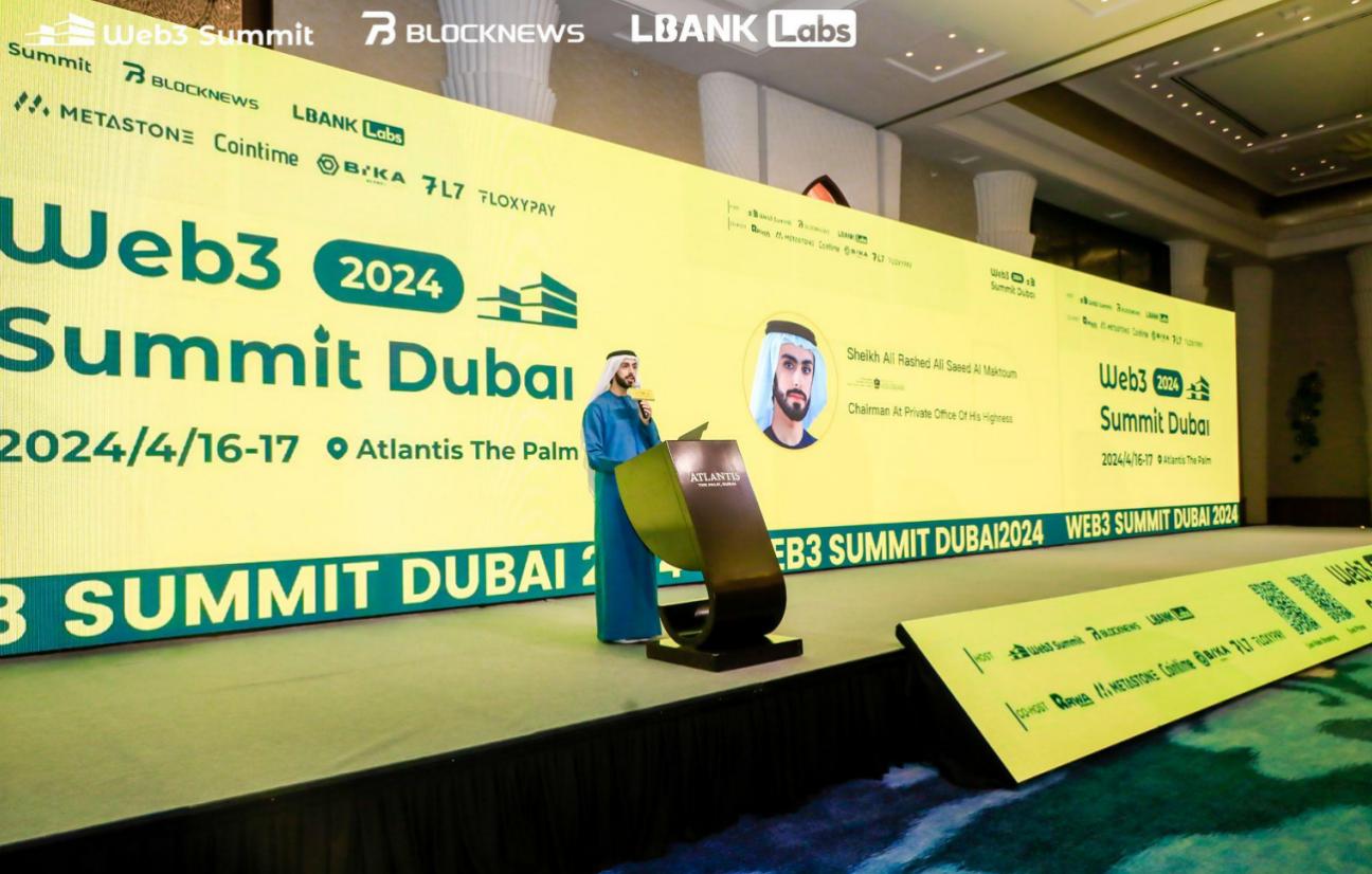 精彩回顾：Web3 Summit 迪拜站系列峰会圆满落幕